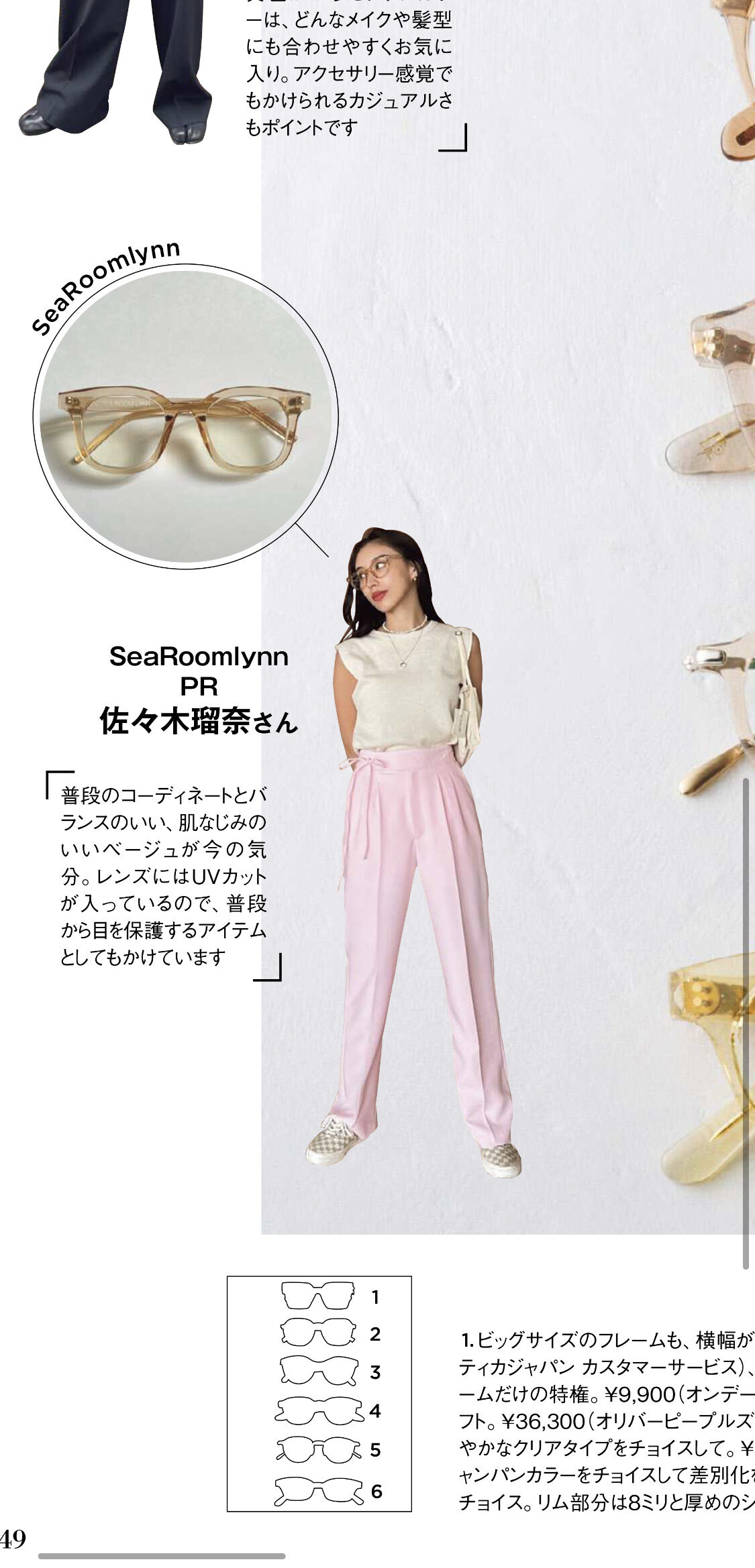 【雑誌掲載情報】2022年7月28日発売『otona MUSE 9月号』 - LEMONADE Ltd.